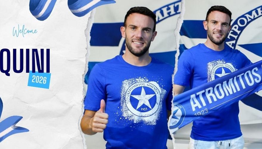 Στον Ατρόμητο ο Κίνι - Redaroume.gr